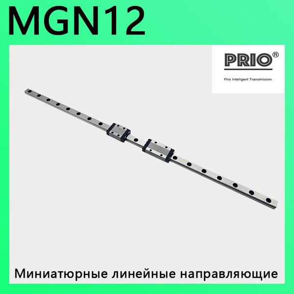 Характеристики PRIO Миниатюрная линейная направляющая MGN12 250MM 1PC ...