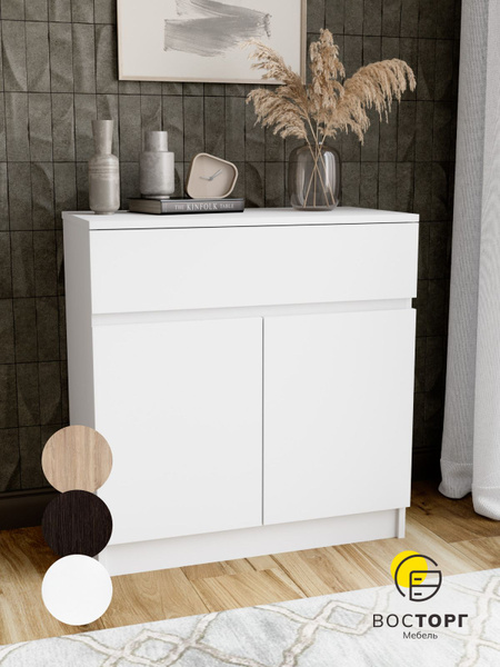 Комод деревянный шкаф для вещей для одежды, 70x36x73 см, 1 ящ. купить c ...