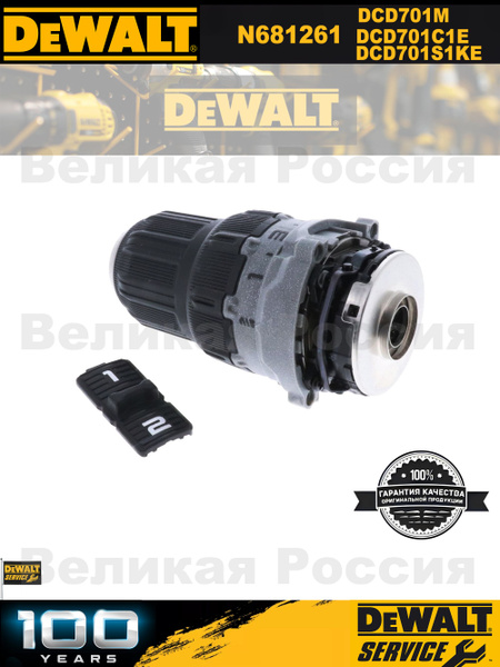 Коробка передач с зажимным патроном в сборе Трансмиссия для ...