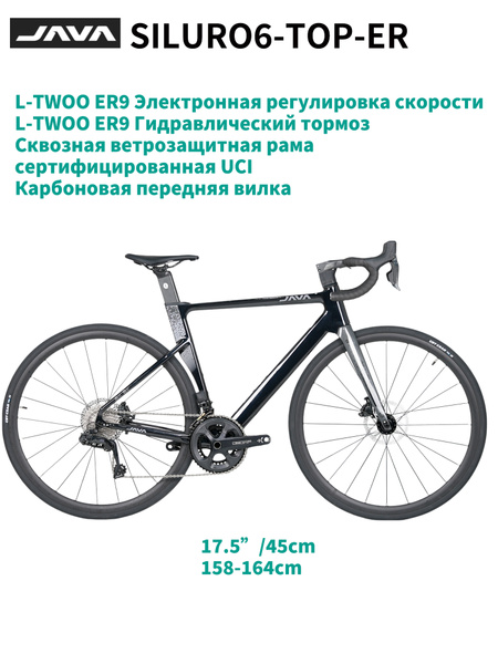 Шоссейный велосипед JAVA SILURO6-TOP-ER, сертифицированная UCI ветрозащитная рама, электронная ...