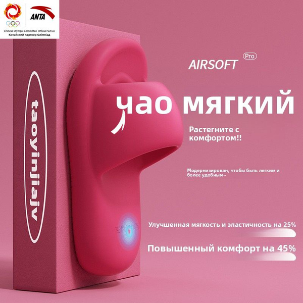 Босоножки Женский Anta Платформа EVA, размер 42, 43 Круглый нос, Толстая подошва Лето Китай Без ...