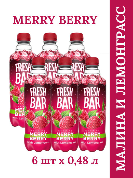 Газированный напиток Fresh Bar Merry Berry, 6 шт х 0,48 л купить на ...