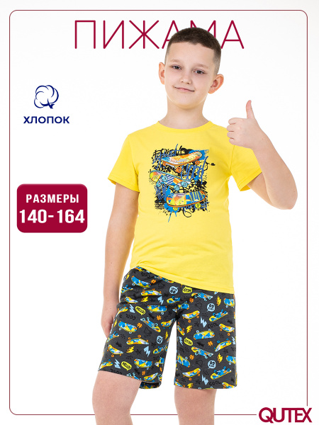 Пижама Мальчики QUTEX с футболкой, с шортами Хлопок, размер 140, 146 Разноцветный, Транспорт ...