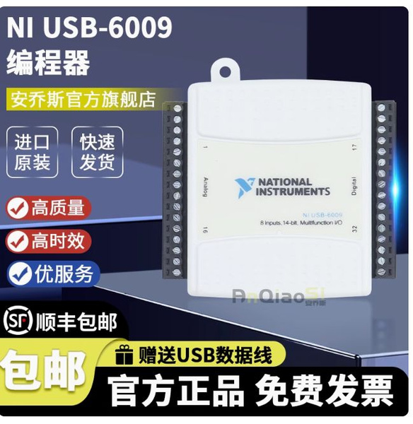 1шт Карта сбора данных Spot US NI USB-6009 USB-6008 многофункциональная ...