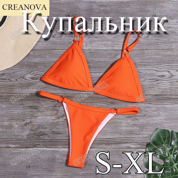 Купальник раздельный Женский CREANOVA оранжевый, размер 48 Китай Без застежки Breathable купить ...