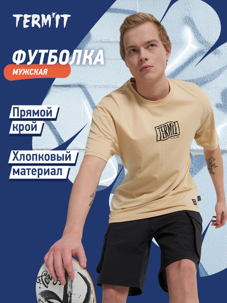 Футболка Мужской Termit бежевый, размер 54 Хлопок Спортивный Узбекистан купить c доставкой на ...