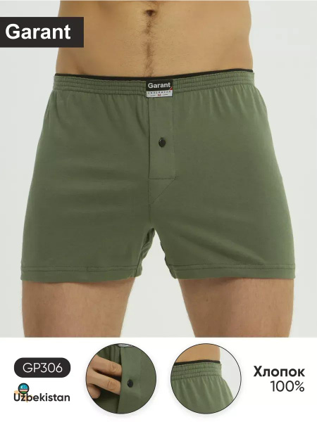 Трусы Мужской Dagi боксеры хаки, размер 50, 52 Турция Повседневный купить c доставкой на OZON по ...