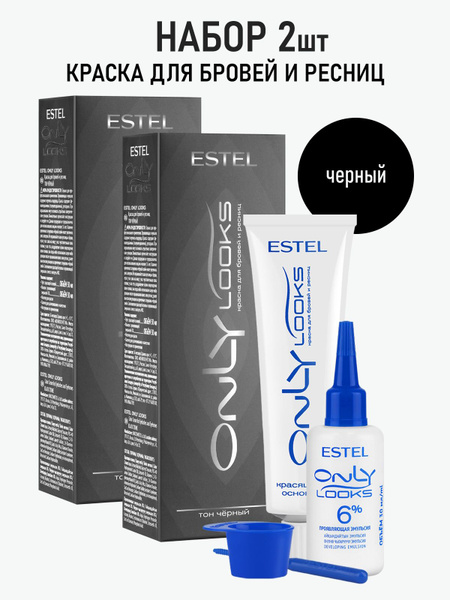 ESTEL PROFESSIONAL Набор для окрашивания бровей и ресниц ONLY LOOKS ...