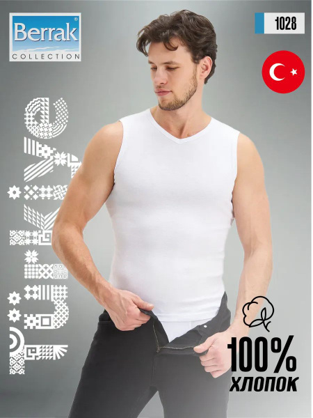 Майка бельевая Мужской Dagi белый Повседневный, размер 52, 54 Турция купить c доставкой на OZON ...