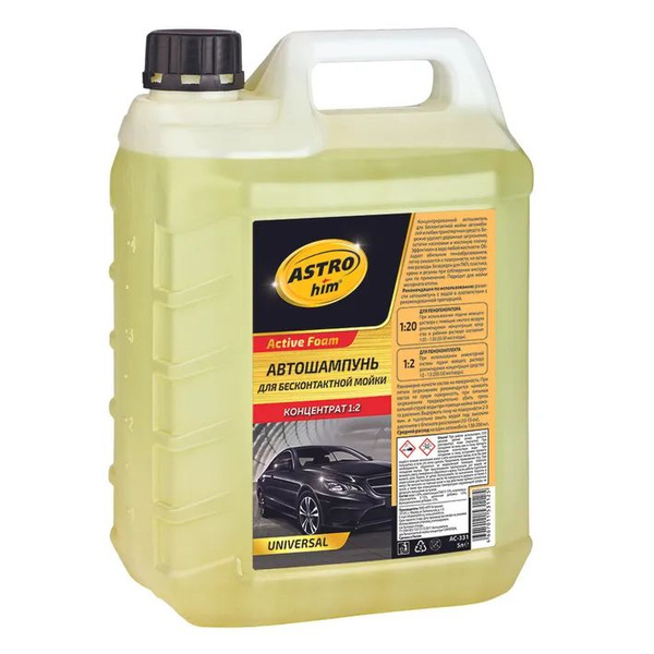 Автошампунь для бесконтактной мойки UNIVERSAL, серия Active Foam, концентрат 5 л ASTROhim AC331 ...
