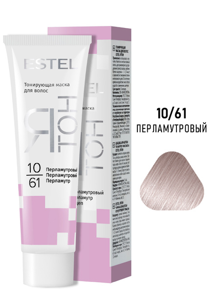 ESTEL Тонирующая маска для волос ЯТОН 10.61 перламутровый 60 мл купить на OZON по низкой цене ...