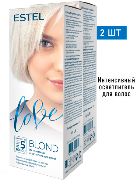 ESTEL Набор для осветления волос до 5 тонов LOVE BLOND 75+25+20 мл - 2 шт купить на OZON по ...