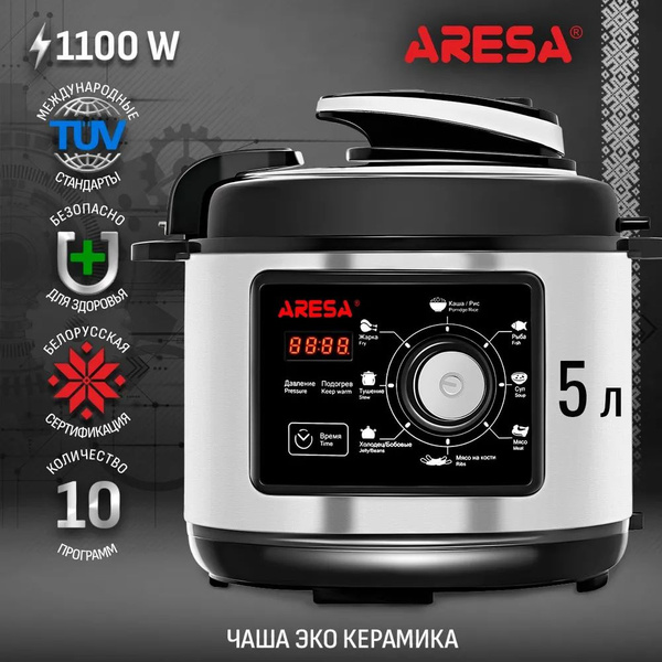 Мультиварка Мультиварка-скороварка ARESA купить на OZON по низкой цене (2125076982)