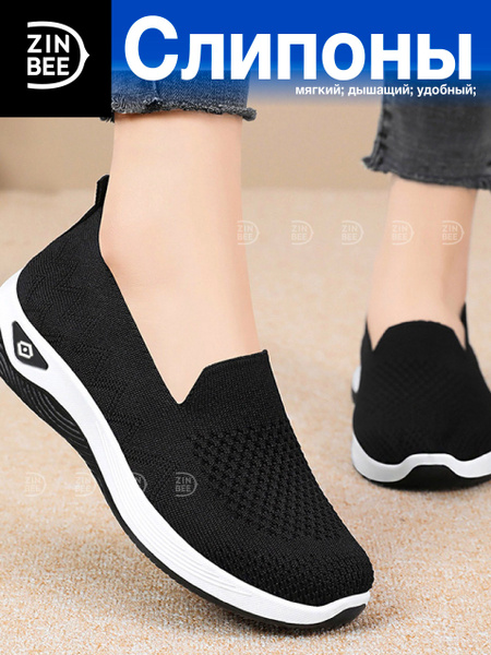 Слипоны Женский ZinBee EVA, размер 38 Демисезон купить c доставкой на OZON по низкой цене ...