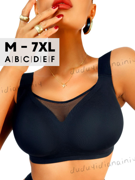 Бюстгальтер Женский без косточек, размер 75E, 75F черный Нейлон, Спандекс Повседневный Китай ...