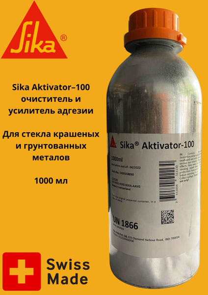 Активатор адгезии Sika Aktivator 100 1л купить c доставкой на OZON по низкой цене (2157893845)
