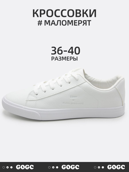 Кроссовки Женский GOGC EVA, размер 38 На любой сезон Шнурки Россия купить c доставкой на OZON по ...