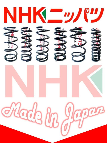 Пружина подвески задняя правая; левая NHK; Oem 8-94375-108-1 Isuzu ...