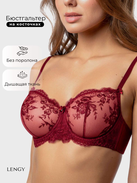 Бюстгальтер Женский LENGY мягкая чашка на каркасе, размер 80C красный Полиамид, Эластан ...