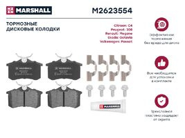 Комплект тормозных дисковых колодок Citroen C4 I, II 04- задн. купить ...