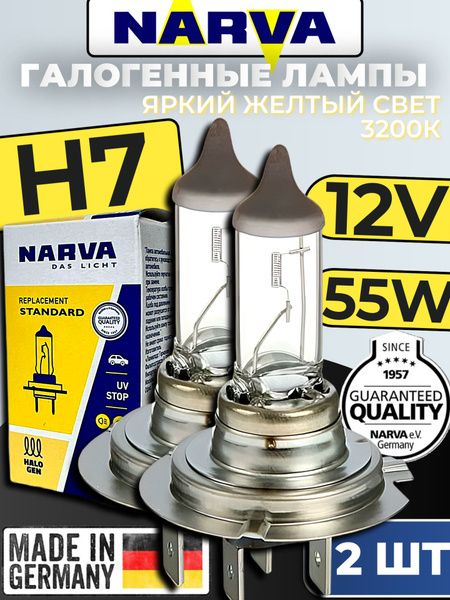 Лампа автомобильная NARVA 12 В, 2 шт. 48328 3000 купить c доставкой на ...