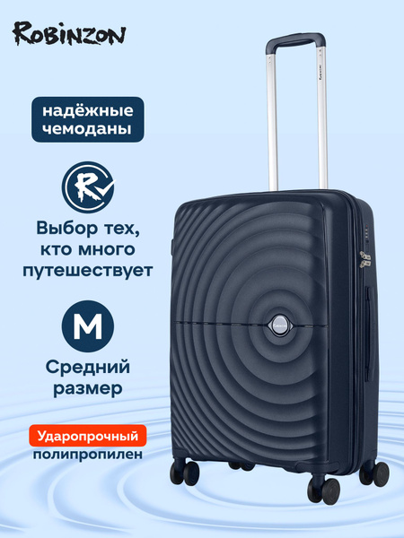Robinzon Чемодан Полипропилен 65 см 63 л купить на OZON по низкой цене в Казахстане, Алматы ...