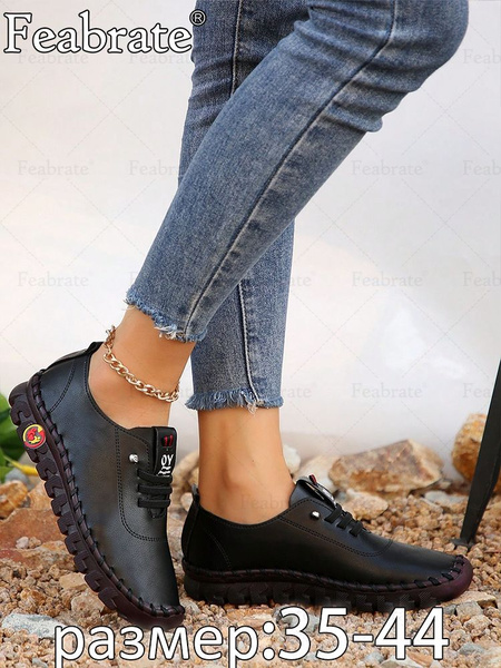 Кроссовки Женский Feabrate Полиуретан, Термопластичная резина (ТПР), размер 36 R (средняя) На ...