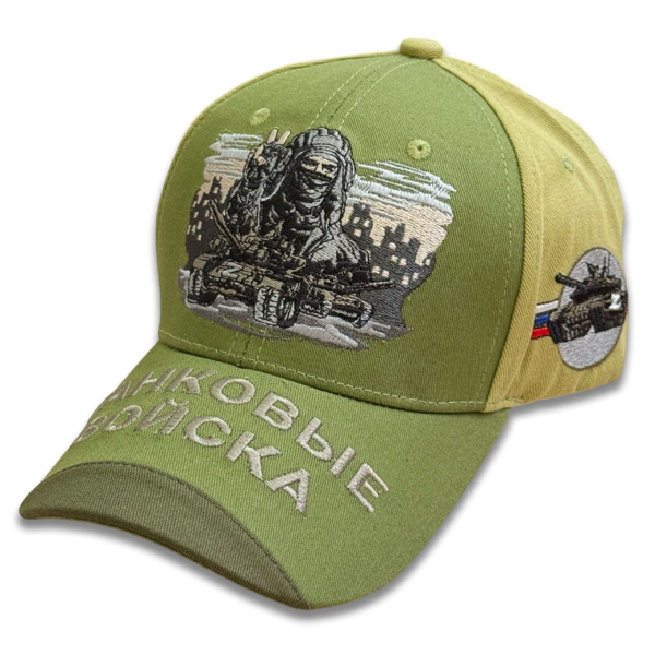 Бейсболка RusAtribut Бейсболка купить на OZON по низкой цене (1888227496)