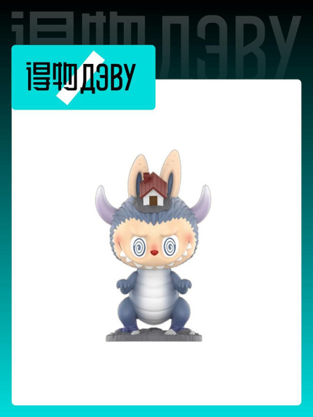 Характеристики POP MART LABUBU THE MONSTERS Elf Monster Collection ...