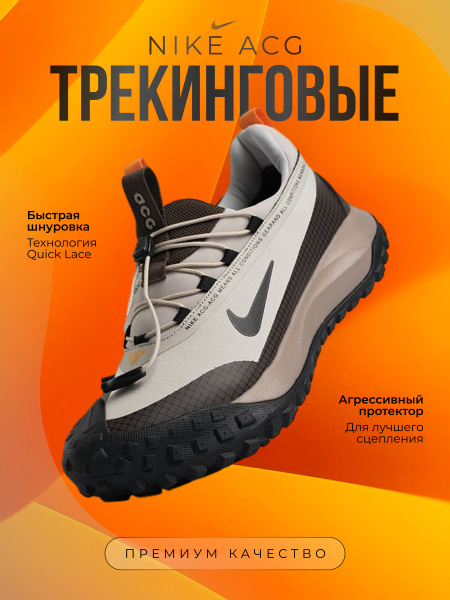 Кроссовки Мужской Nike Текстиль, EVA Бег, Скандинавская ходьба, размер 44 6 На любой сезон ...