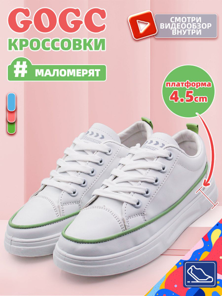 Кроссовки Женский, Девочки GOGC Искусственная кожа Городошный спорт, размер 37 Демисезон Шнурки ...
