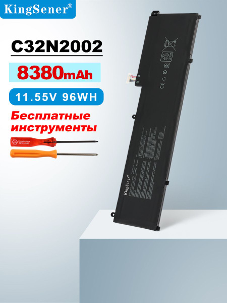 KingSener Аккумулятор для ноутбука ASUS 8380 мАч, (11.55V 96WH C32N2002 ...