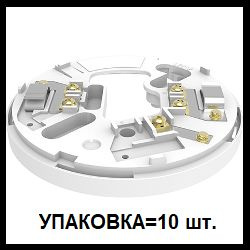 Монтажная база для адресно-аналоговых извещателей YBN-R/3 HFP Hochiki ...