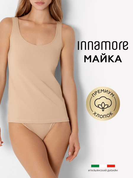 Майка Женский Innamore бежевый, размер 40 Хлопок Повседневный Китай прямой Однотонный купить c ...