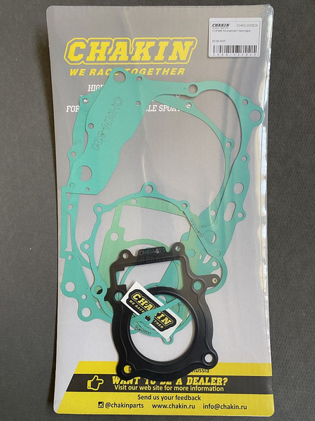 Набор прокладок 172FMM-5A купить c доставкой на OZON по низкой цене ...