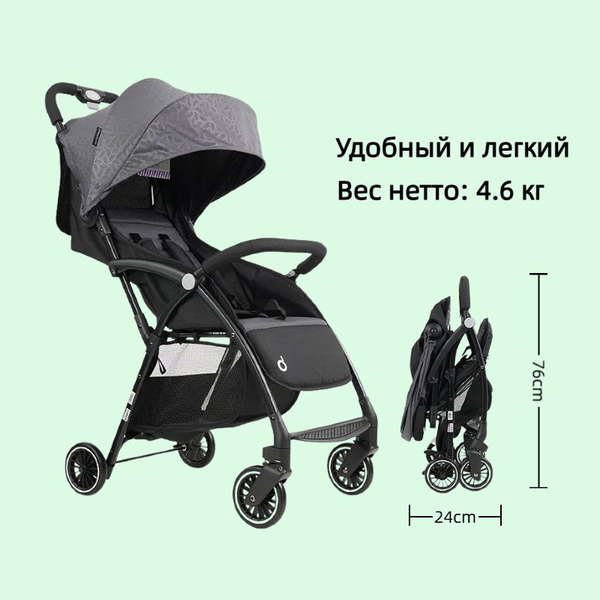 Детская коляска прогулочная Pituso Smart самоскладывающаяся Berry ягодный лён купить на OZON по ...