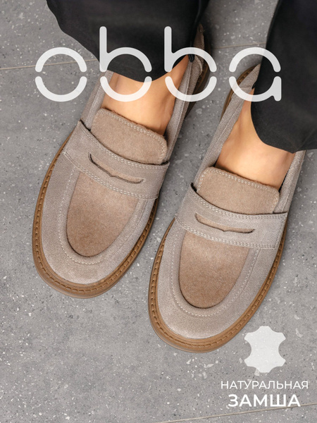 Лоферы Женский Obba бежевый, размер 41 Демисезон F Италия купить c доставкой на OZON по низкой ...