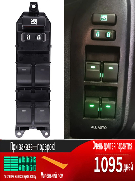 EAGLE, 20 контактов, Кнопка выключателя главного окна, блок ...