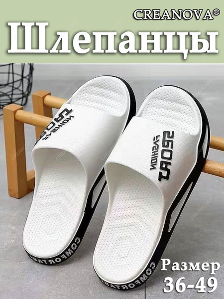 Шлепанцы Женский, Мужской CREANOVA, размер 36, 37 EVA Открытый нос Без застёжки Лето купить c ...
