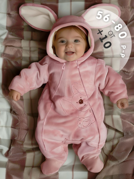 Комбинезон утепленный Девочки, Мальчики Сонный Гномик, размер 74, рост ...