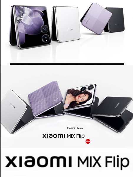 Смартфон Redmi Mix Flip 256 ГБ 12 ГБ Серый 6.86 OLED/AMOLED Mi Mix Flip ...
