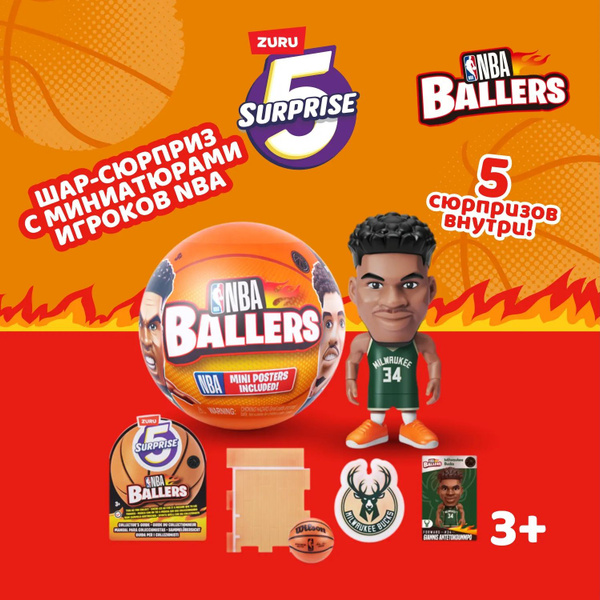 Игрушка Zuru 5 surprise NBA Ballers Шар 77490 купить на OZON по низкой ...