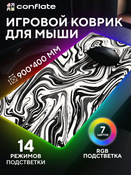 Характеристики Коврик для мыши 900х400 мм большой / неоновая подсветка ...