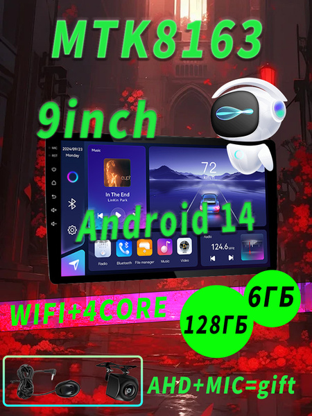 Автомагнитола, диагональ: 9", 2 DIN, 6ГБ/128ГБ купить на OZON по низкой цене (2314474576)