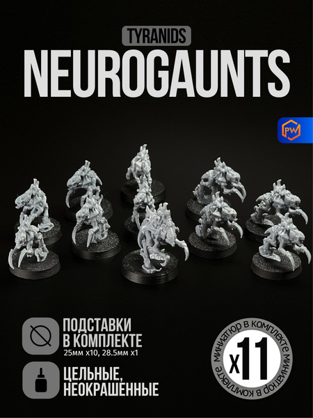 Warhammer 40000 Neurogaunts / Tyranids / Набор миниатюр для настольной ...