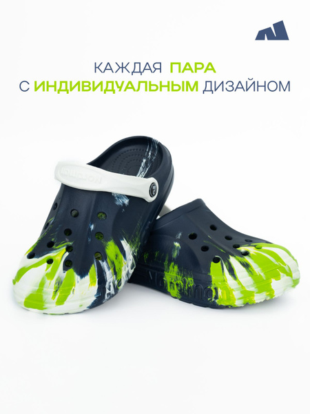 Сабо Женский, Девочки Nordman EVA 6, размер 36 Ремешок вокруг щиколотки, Легкая модель Россия ...