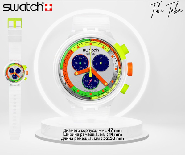 Swatch Часы наручные Кварцевые Neon Jelly, SB02K100 купить на OZON по ...