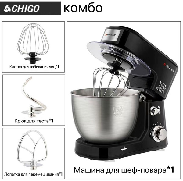 REDMOND Планетарный миксер Планетарный FM600, Серый_LHENJDJBKHENUC, 1500 Вт купить на OZON по ...