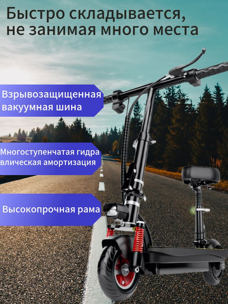 Электросамокат Электрический самокат портативный мини-складной ...