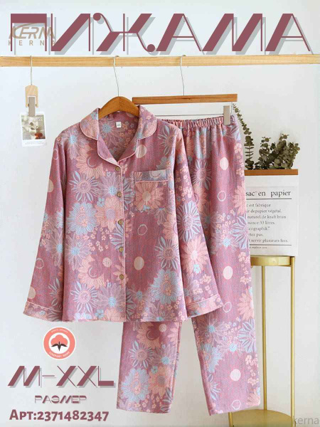 Пижама Женский KERNA с брюками Хлопок, размер 46, 48 Цветочный розовый меланж Длинный Китай ...